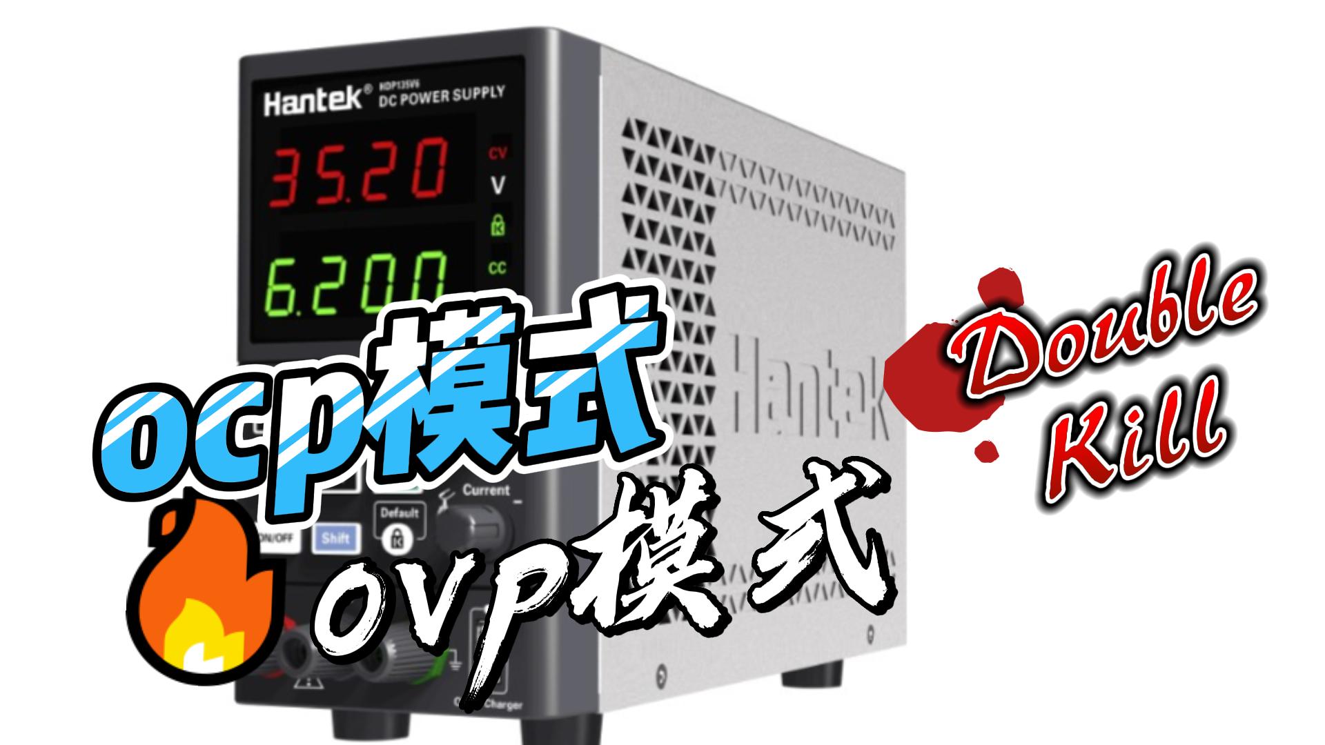 HDP10000系列可编程直流电源 - 青岛汉泰官网丨Your testing solution provider